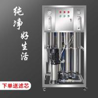 China 25TPD Reverse Osmosis Water Treatment System Skid Mount 380V 50Hz for sale