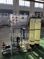 China 3000 GPD Chemical Dosing System Reverse Osmosis Water Treatment for Food Processing Reuse for sale