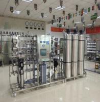 China RO Ultrapure Water Reverse Osmosis Filtration System Skid Mount 250L/H to 500000L/H for sale