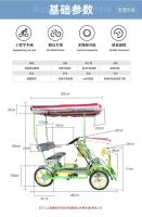 China Steel Frame 26'' Tandem 4-Wheel Adult Road Sightseeing Bicycle for Beach Tourist Bike Riding for sale