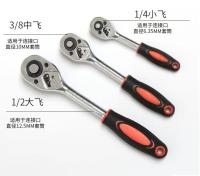 China Large Medium Small Fly Vehicle Tools 1/2 3/8 1/4 Sizes Quick Release Ratchet Wrench for sale