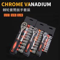China Large Medium Small Fly Vehicle Tools 1/2 3/8 1/4 Sizes Quick Release Ratchet Wrench for sale