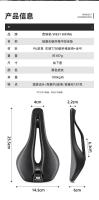 China Comfortable WEST BIKING Short Nose Bike Saddle Seat for Mountain Bikes 24.5*14.5*6cm for sale