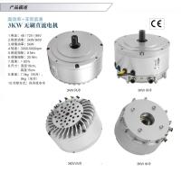 China Electric Cropper Liquid Air Cooling 3KW Electric Golf Car Motor Scooter Kit Tricycle Style 48V 72V for sale