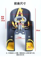 China Easy Installation Kids Bicycle Seat Large Space and Massage Function for All Seasons for sale