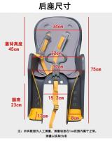 China Plastic Shell Material Large Space Child Safety Bicycle Seat Easy to Install for Kids for sale