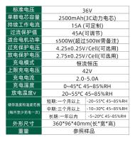 China High Capacity Folding Bicycle Charger 36V 10.4Ah/14Ah 2A Replacement for ANCHEER Ebike for sale