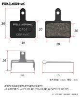 China RISK MTB Bicycle Disc Brake Pads Ceramic Hydraulic Brake for Shimano B01S M315 355 395 for sale