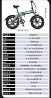 China Electric Folding Mountain Bike Heavy Steel Frame Fat Tire for All Terrain Dirt Riding for sale