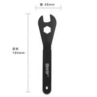 China Top- 194*46mm Bike Head Hub Cone Spanner for Durable Pedal Headset Repair in Workshop for sale