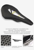 China Mountain Biking Essential 3D Printed Carbon Fiber Road Bike Saddle with Hollow Design for sale
