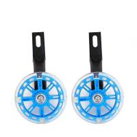 China About 700g Auxiliary Wheels for Kids Bike Baby Carriage Side Support Side Protection for sale