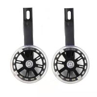 China About 700g Auxiliary Wheels for Kids Bike Baby Carriage Side Support Side Protection for sale