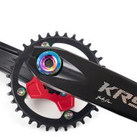 China Category CRANK 2021 Colorful Aluminum Bike Parts M18/M20 MTB Crankset Cover Screw for sale