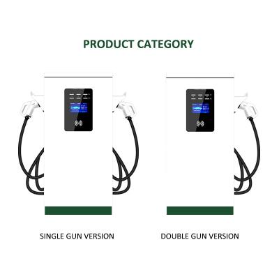 China RuiQ M11 Floor Mounted DC EV Charger 380V 120-250A Wireless Charging Station CE for sale
