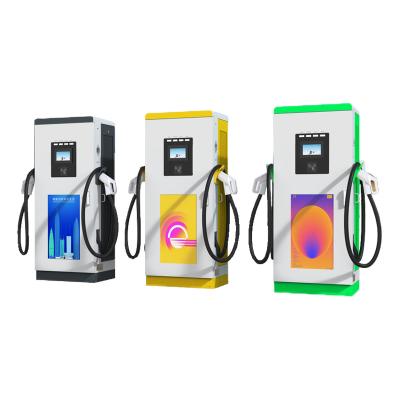 China RuiQ 30-120kW DC EV Charger with CHAdeMO CCS2 7 Inch Touch Screen for sale