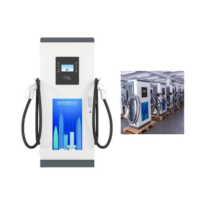 China RuiQ DC EV Charger 30-120kW OCPP 1.6J 250A Commercial Charging Station for sale