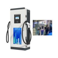 China RuiQ 120kW DC EV Charging Pile Commercial Charging Station CCS2 OCPP 1.6J for sale