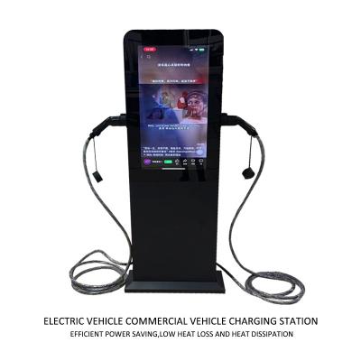 China RuiQ Residential EV Charging Station 32A Dual Port 380V IP54 Water Resistant for sale