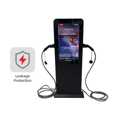 China RuiQ 7kW Residential EV Charging Station 380V IP54 Weatherproof Car Charger for sale