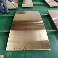 China Brass Copper Alloy Sheet Gold Color Plate C10200 C10400 0.2mm to 200mm Thickness for sale