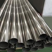 China AISI A269 Cold Hot Rolled 2205 2507 SS Seamless Stainless Steel Pipe DN25 DN30 15mm for sale