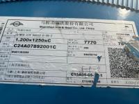 China ASME SA240M Cold Rolled 430 Stainless Steel Strip 0.5mm Annealed Magnetic Corrosion Resistant for sale