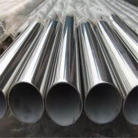China 304 304L Cold Rolled Stainless Steel Round Pipe 20mm Mirror Polished Welded Tube for sale