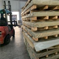 China 2.0mm Stainless Steel Sheet Coil Plate Cold Rolled Punching 316L Sheets for sale
