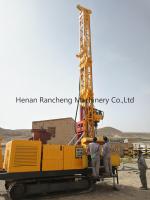 China RCJ500RC Hydraulic RC DTH Blasthole Drilling Rig / Reverse Circulation Drilling / Hard Rock Mining Drilling Rig for sale