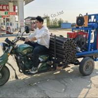China Small Hydraulic Portable Tricycle Water Well Drilling Rig Machine For Efficient Borehole Drilling for sale