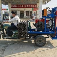 China Small Hydraulic Portable Tricycle Water Well Drilling Rig Machine For Efficient Borehole Drilling for sale