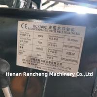 China 200m Tracked Water Well Drill Rig | For Irrigation, Geothermal & Light Exploration for sale