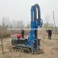 China RCKM-30S Hydraulic Pile Driver with 30HP Diesel Engine for 50-300mm Drilling Diameter and 30m Depth Mini Pile Drilling Rig for sale