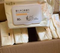 China Plasitic Gently Cleans Face Skin Coverless Adult Disposable Wipes for sale