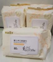 China Plasitic Gently Cleans Face Skin Coverless Adult Disposable Wipes for sale