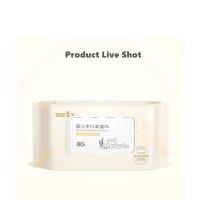 China 200mmx200mm Plasitic Cleans Face Skin Coverless Adult Disposable Wipes for sale