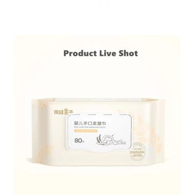 China 200mmx200mm Plasitic Cleans Face Skin Coverless Adult Disposable Wipes for sale