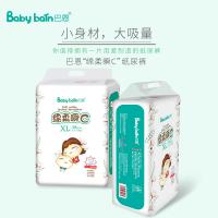 China Wholesale Ultra Soft super absorb Disposable Baby Diapers With Breathable Backsheet for sale