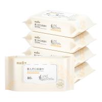 China Non Alcohol Disposable household Wet Wipes For Hand And Face Cleaning tissue for sale