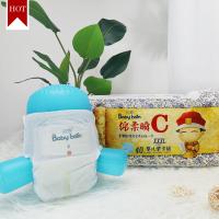 China Cotton Disposable Baby Diaper Grade A Manufacturer From China In Bulk for sale