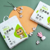 China SAP Super Absorbing Soft Care Disposable Diaper Pant With Free Samples for sale