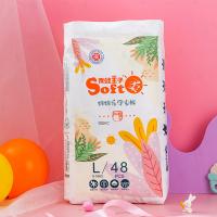 China 100% Cotton Material Disposable Baby Diaper Soft Baby Pants for sale