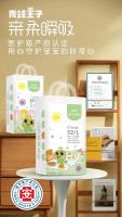 China Eco Friendly Soft Fitted Pull Up Pants Baby Disposable Diaper for sale