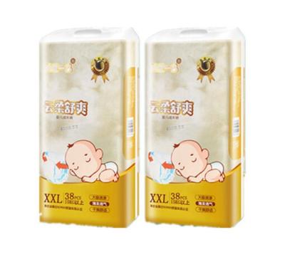 China High Absorbency 3D Leak Prevention Disposable Baby Diaper Soft Cotton Ultra Thin for sale