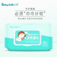 China Individually Packaging OEM Artwork Disposable Wet Wipes For Men And Women for sale