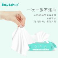 China Individually Packaging OEM Artwork Disposable Wet Wipes For Men And Women for sale