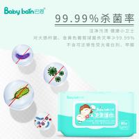 China Individually Packaging OEM Artwork Disposable Wet Wipes For Men And Women for sale
