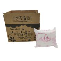 China Private Label  Disposable Wet Wipes Adults Makeup Removal Organic Charcoal Facial Wipes for sale