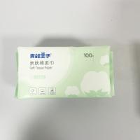 China Factory supplier face cleaning wipes non woven skin care wet tissue dry wipes for babies for sale